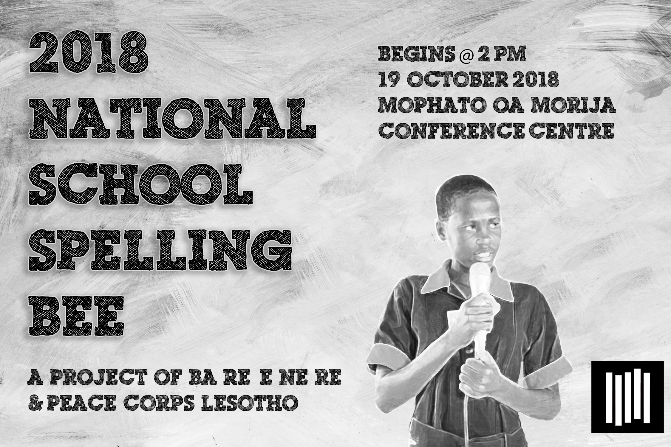 2018 National Spelling Bee – Ba re e ne re | Arts Education